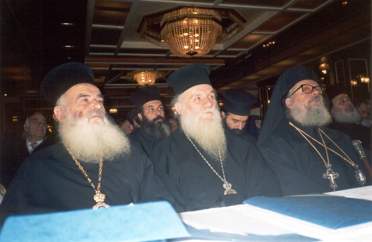 Ομολογία