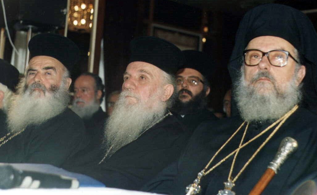 Mητροπολίτης Ἀττικῆς καί Μεγαρίδος Νικόδημος - Για να μην ξεχνούν οι ...